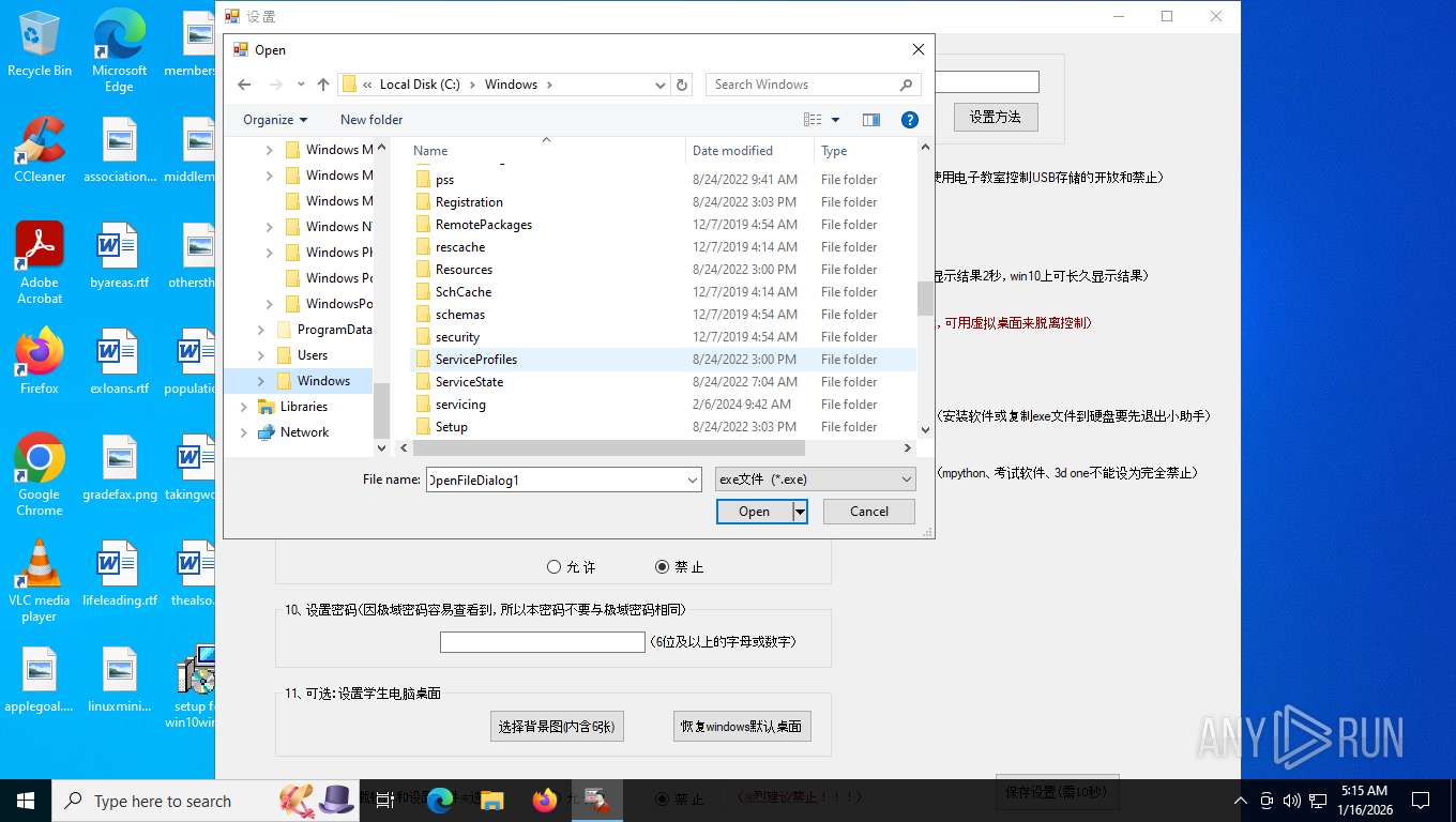 Malware analysis setup for win10win11.msi Malicious activity | ANY.RUN - Malware Sandbox Online