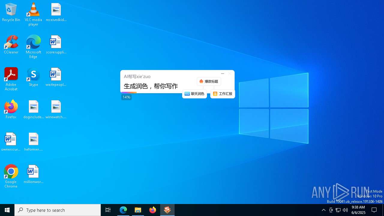 Malware analysis sogou-cn.com Malicious activity | ANY.RUN - Malware ...