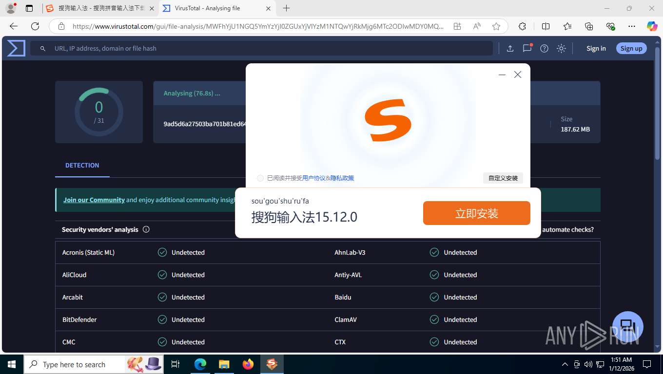 Malware analysis pinyin-sogou.com.cn Malicious activity | ANY.RUN ...