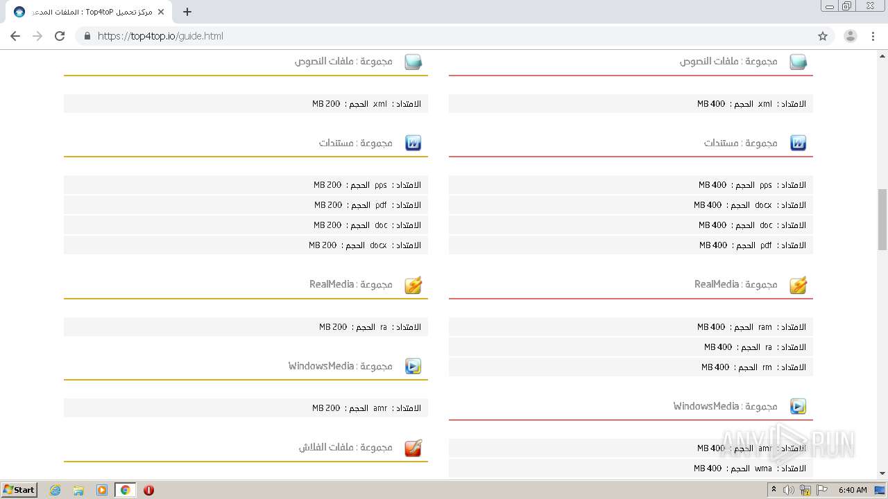 Malware analysis https://top4top.io/downloadf-1899303oj0-pdf.html Malicious activity | ANY.RUN ...