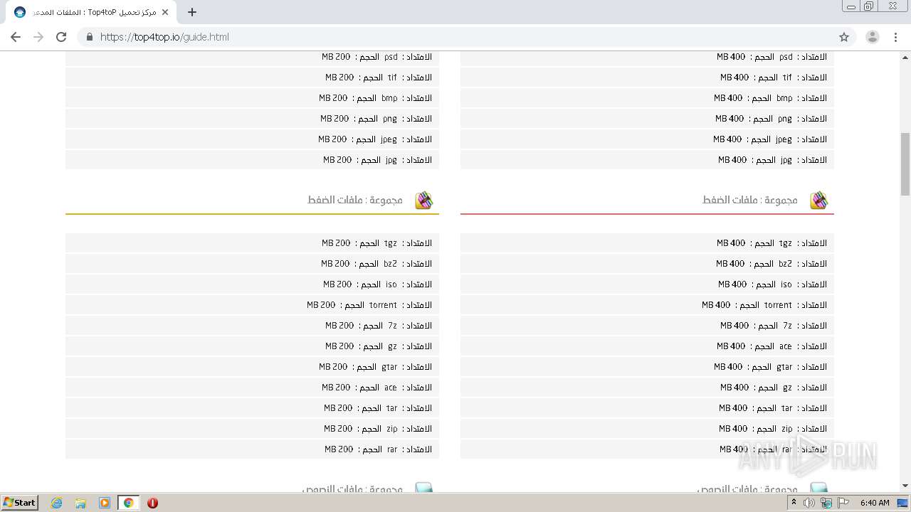Malware analysis https://top4top.io/downloadf-1899303oj0-pdf.html Malicious activity | ANY.RUN ...
