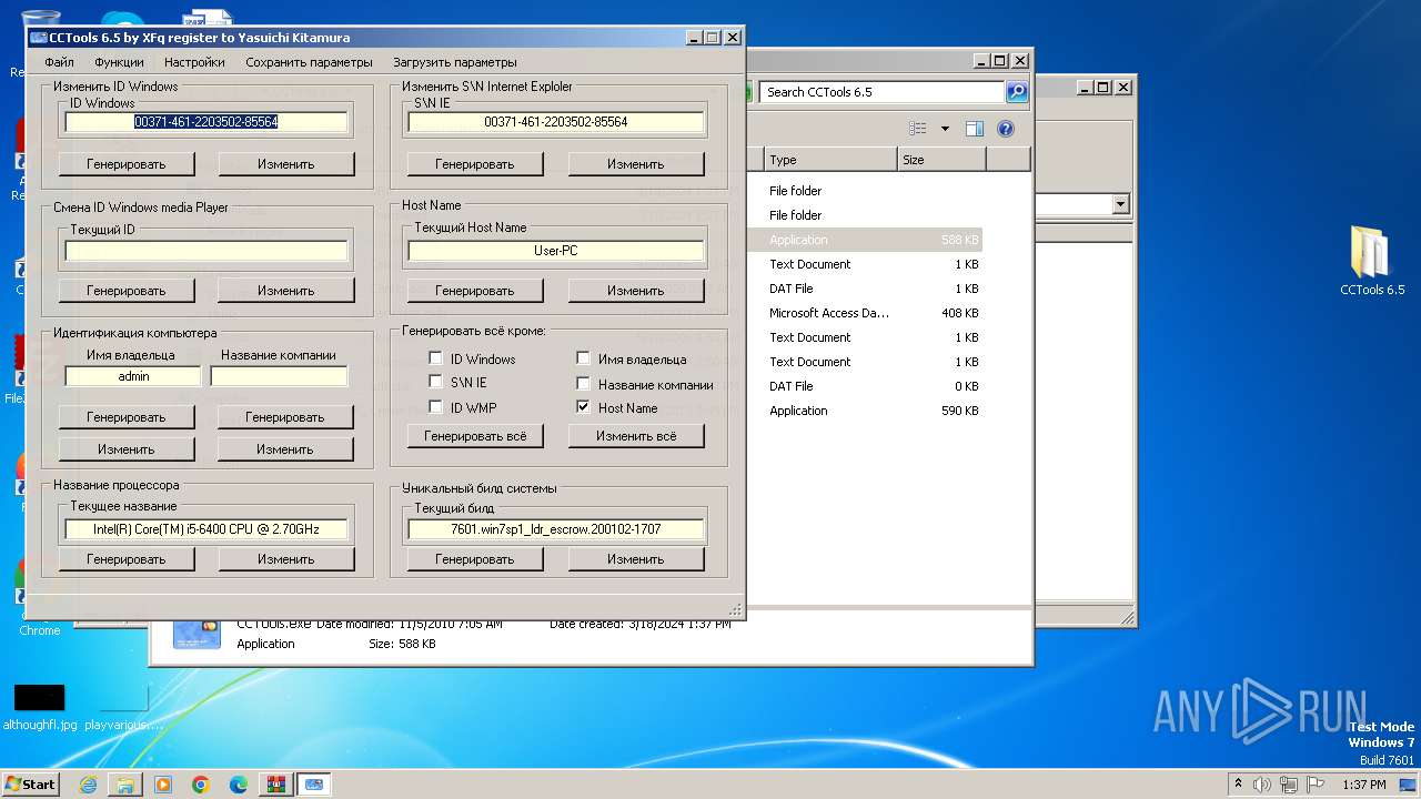 Malware analysis CCTools 6.5.rar Malicious activity | ANY.RUN - Malware Sandbox Online
