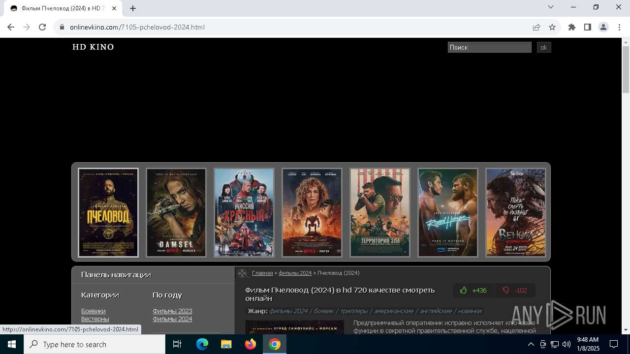 Analysis onlinevkino.com No threats detected - Interactive analysis ANY.RUN