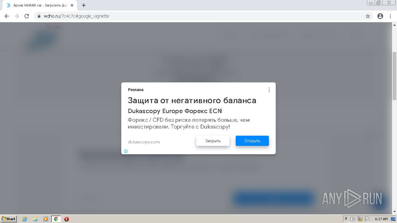 Malware analysis https://wdho.ru/7c4c7c Malicious activity | ANY.RUN ...