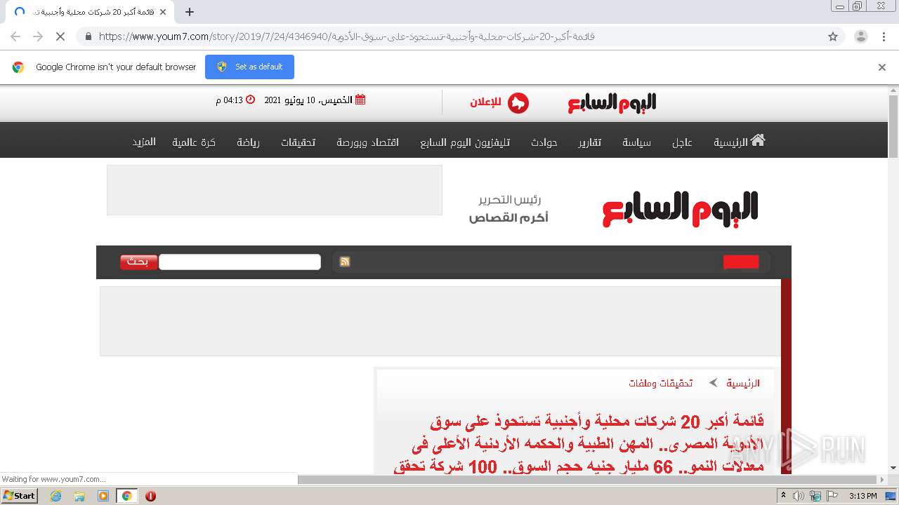 Malware analysis https://www.youm7.com/story/2019/7/24/%D9%82%D8%A7%D8%A6%D9%85%D8%A9-%D8%A3%D9 ...