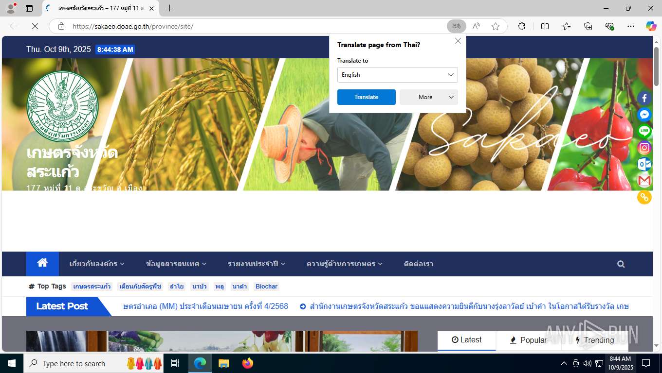 Analysis sakaeo.doae.go.th Malicious activity - Interactive analysis ...