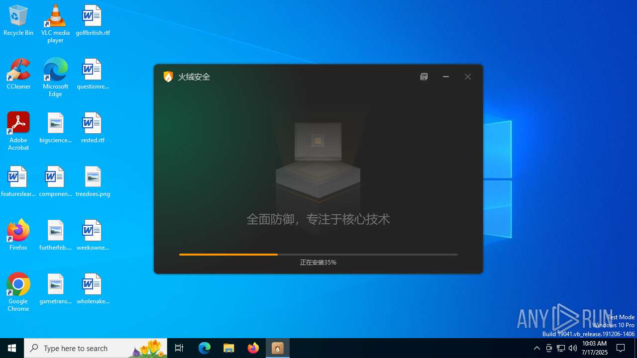 Analysis http://down-tencent.huorong.cn/sysdiag-all-x64-6.0.7.1-2025.07 ...