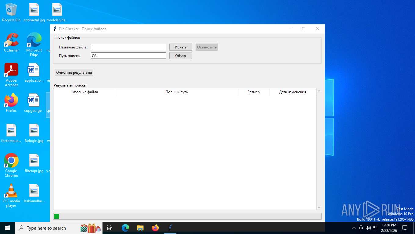 Malware analysis xc82918143c2c784ba82a2c56e56c3d03a2366227ccc80c7881cae5fe09c8c52d.exe Malicious ...