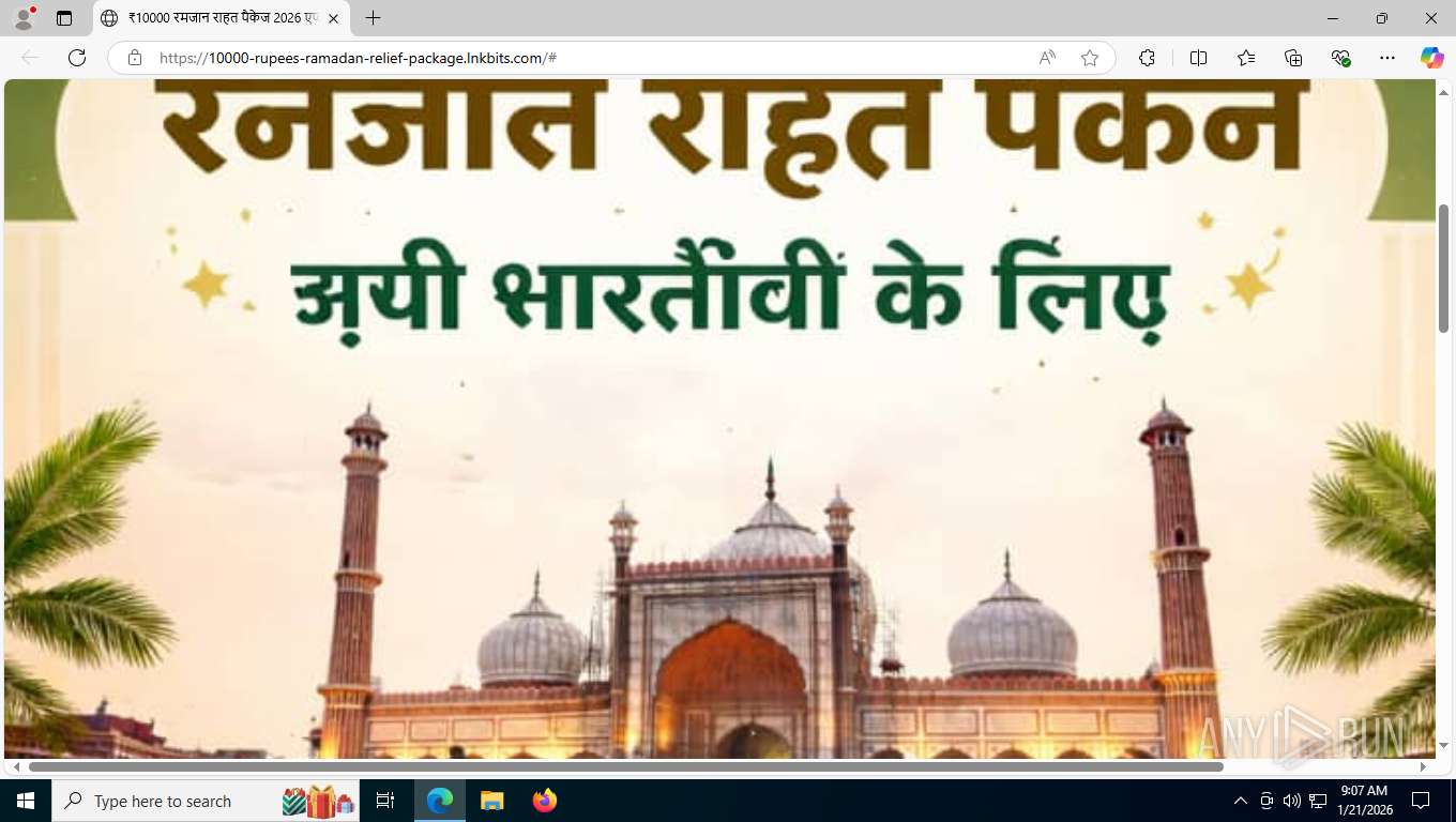 Malware analysis https://lkbitz.com/10000-rupees-ramadan-relief-package Malicious activity | ANY ...