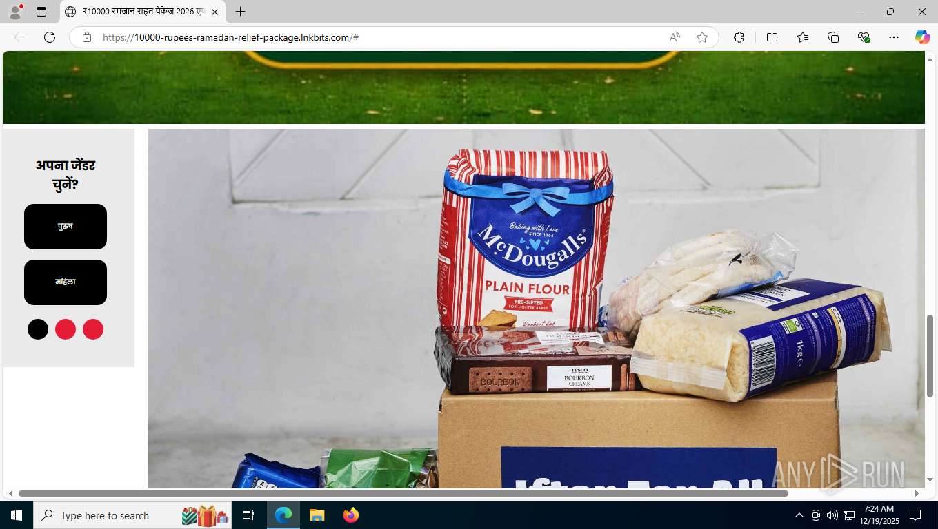 Malware analysis https://lkbitz.com/10000-rupees-ramadan-relief-package Malicious activity | ANY ...