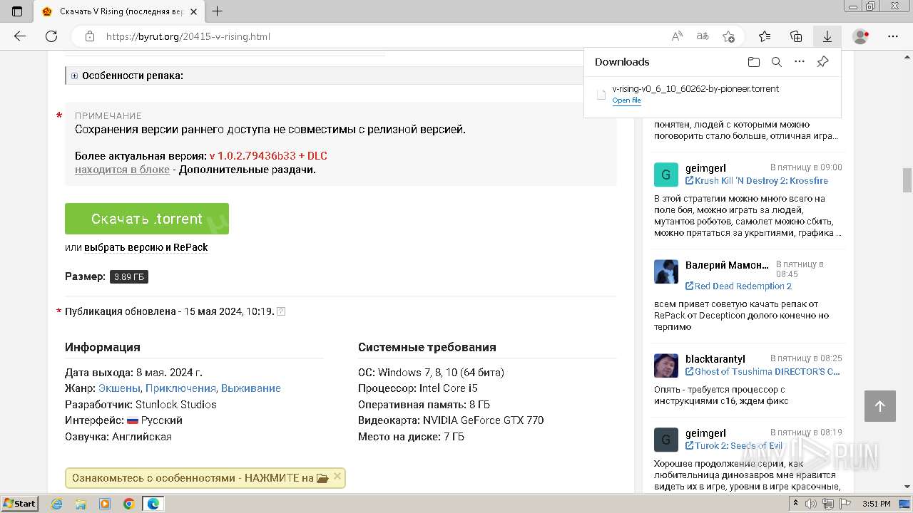 Malware analysis byrut.org Malicious activity | ANY.RUN - Malware Sandbox Online