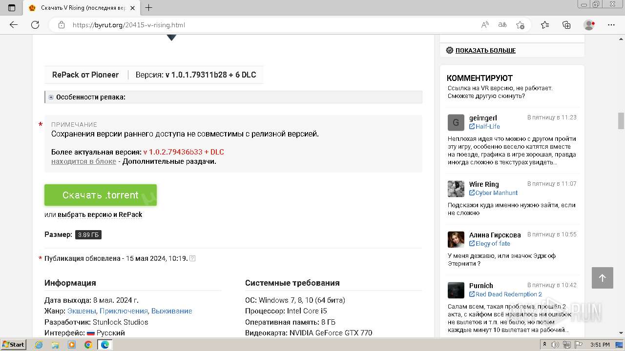Malware analysis byrut.org Malicious activity | ANY.RUN - Malware Sandbox Online