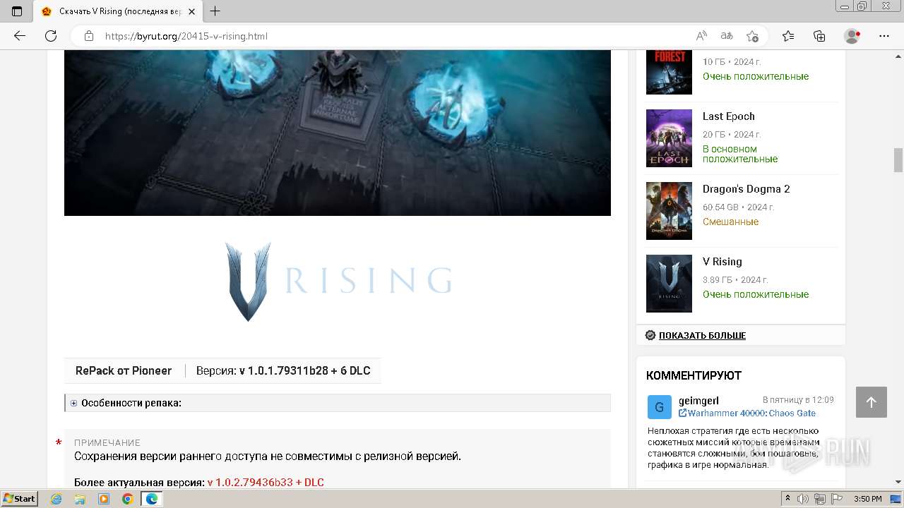 Malware analysis byrut.org Malicious activity | ANY.RUN - Malware Sandbox Online