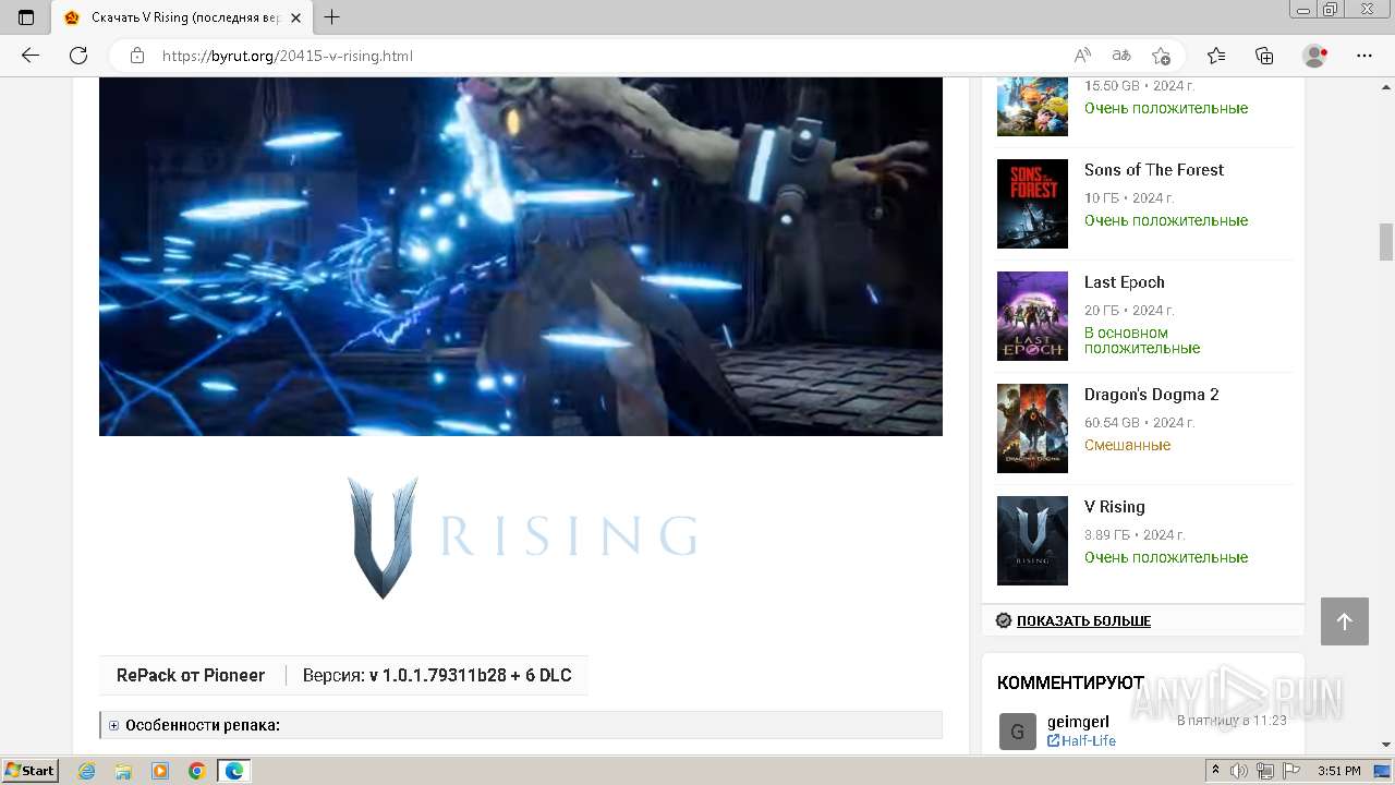 Malware analysis byrut.org Malicious activity | ANY.RUN - Malware Sandbox Online