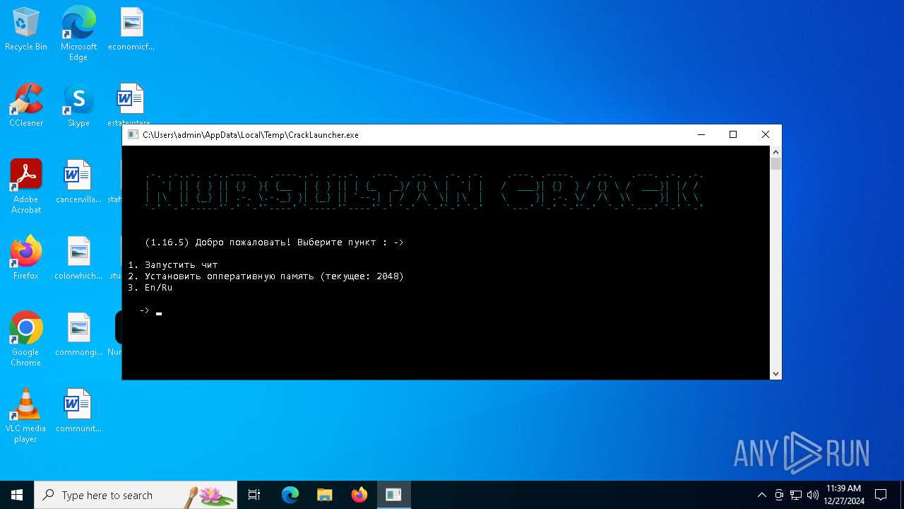 Malware analysis NursultanCrack.exe Malicious activity | ANY.RUN - Malware Sandbox Online
