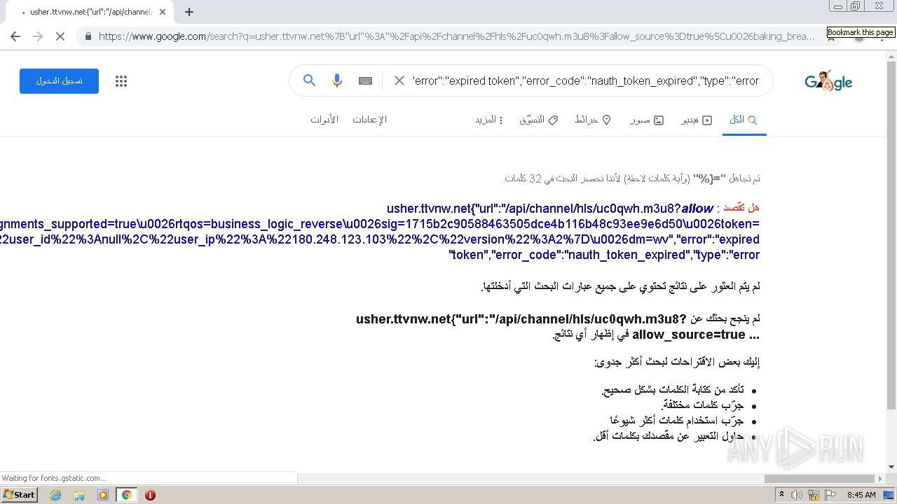 Malware analysis http://usher.ttvnw.net/api/channel/hls/uc0qwh.m3u8 ...