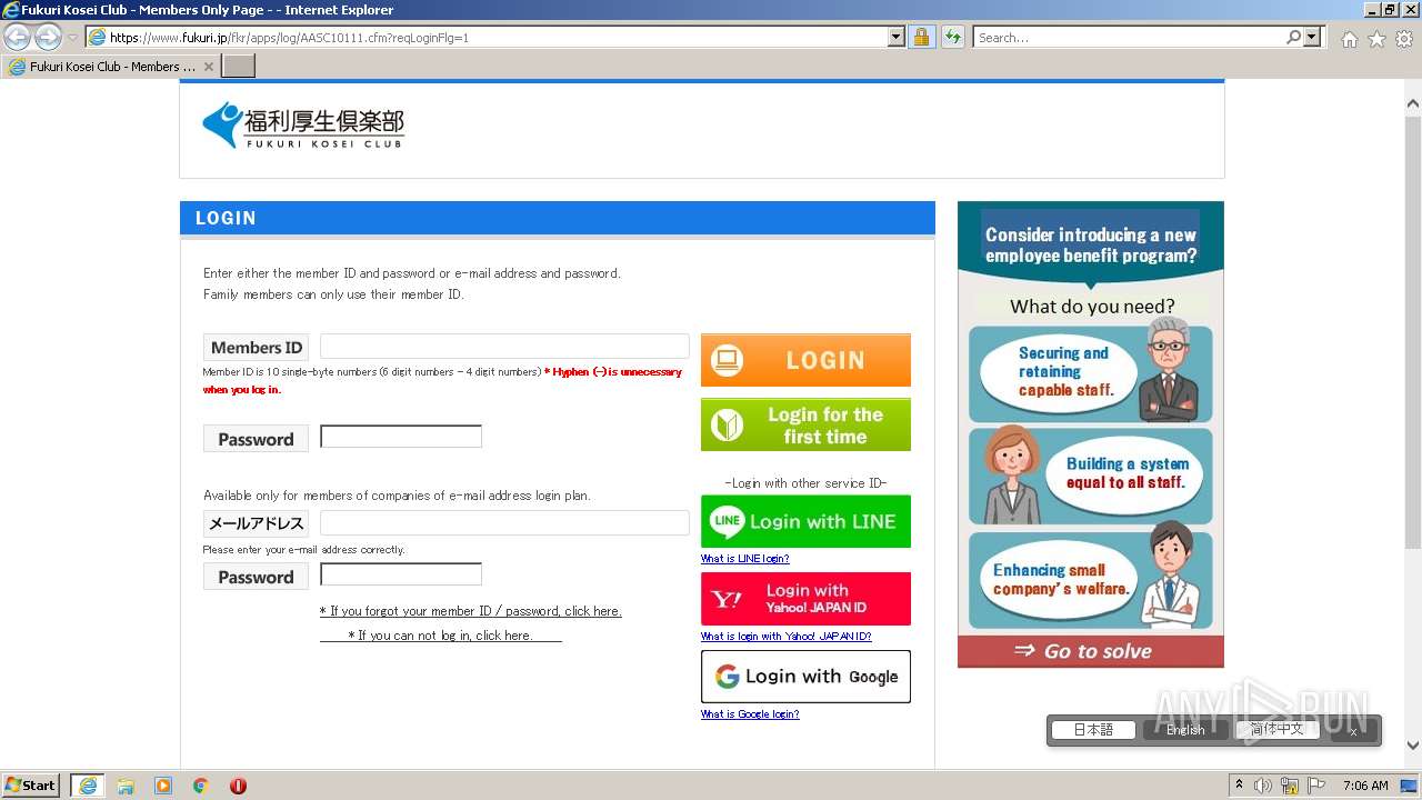 Malware analysis https://eur01.safelinks.protection.outlook.com/?url ...