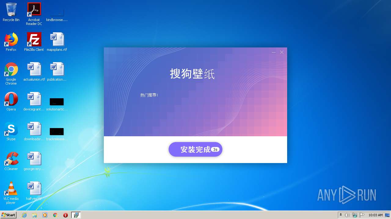 Malware analysis https://on-d.oss-cn-shenzhen.aliyuncs.com/download/%E6 ...