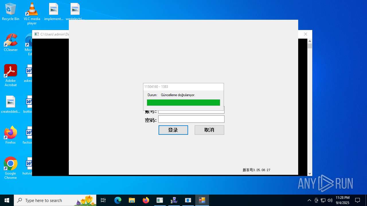 Malware analysis Synaptics.exe Malicious activity | ANY.RUN - Malware ...