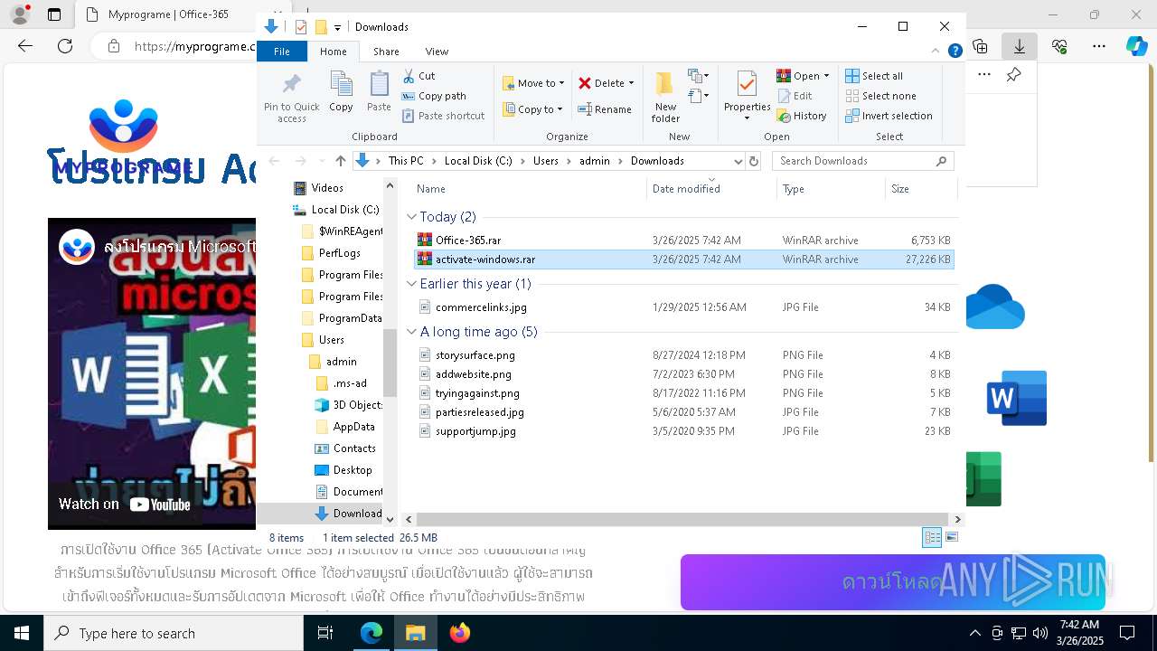 Malware analysis myprograme.com Malicious activity | ANY.RUN - Malware Sandbox Online