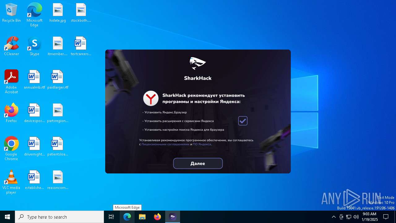 Malware analysis SharkHack.exe Malicious activity | ANY.RUN - Malware ...