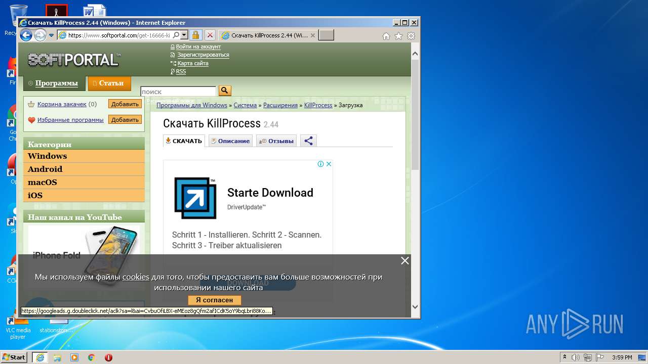 Malware analysis software-16666-killprocess.html Malicious activity | ANY.RUN - Malware Sandbox ...