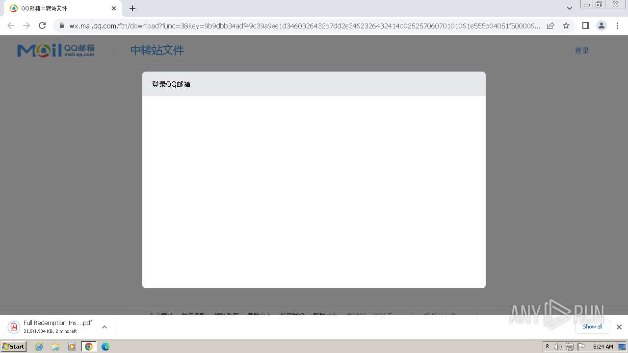 Malware analysis https://wx.mail.qq.com/ftn/download?func=3&key ...