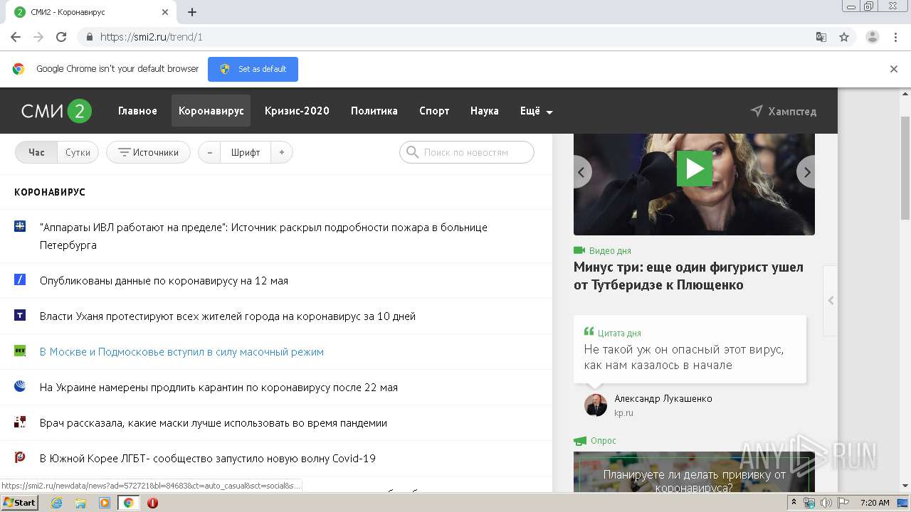 Malware analysis https://smi2.ru Malicious activity | ANY.RUN - Malware ...