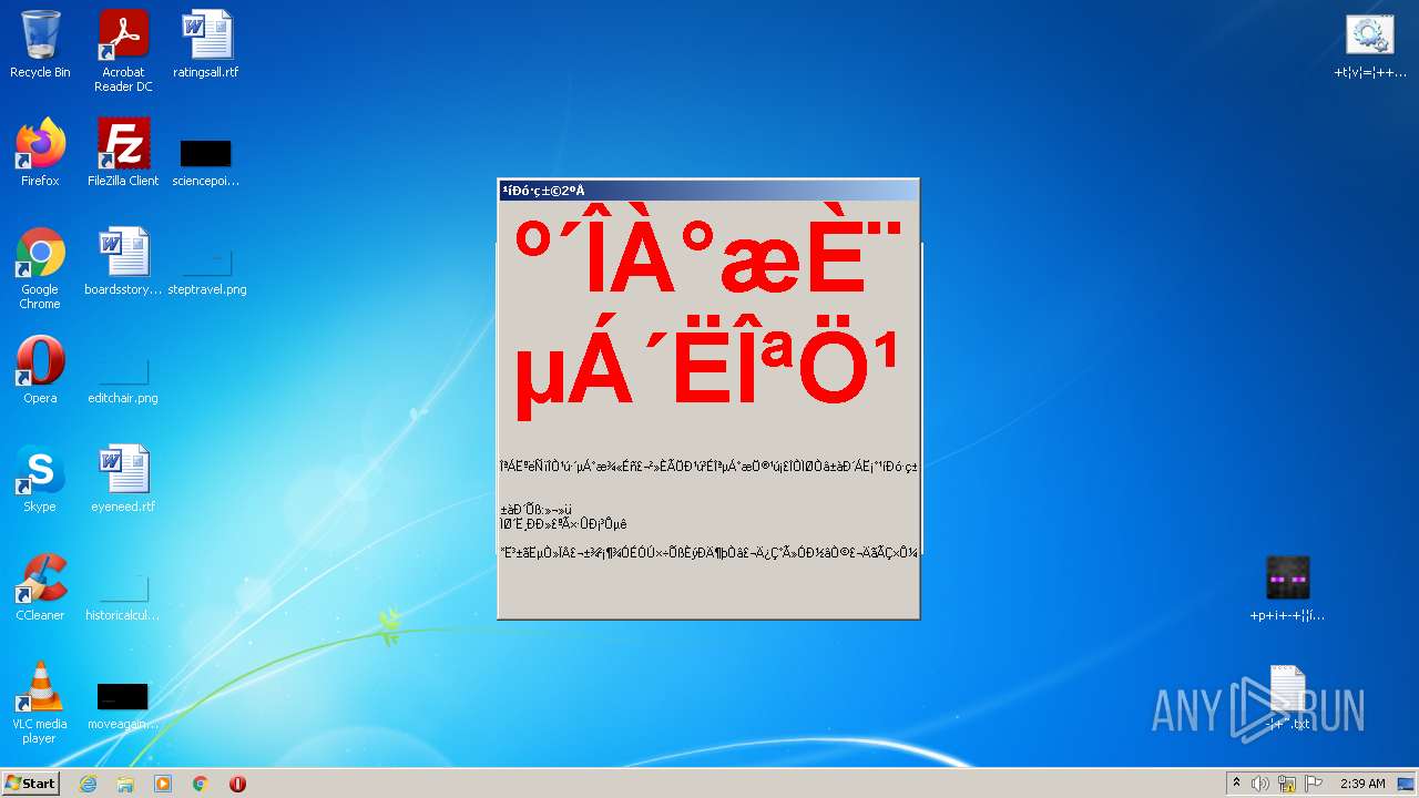 Malware analysis 浙江温州电脑病毒.zip Malicious activity | ANY.RUN - Malware ...