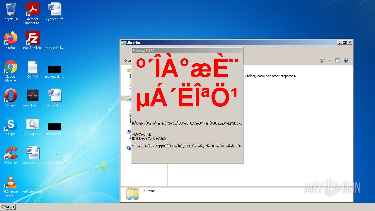 Malware analysis 浙江温州电脑病毒.zip Malicious activity | ANY.RUN - Malware ...