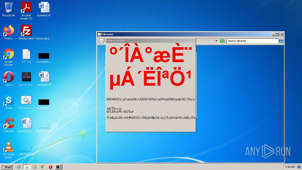 Malware analysis 浙江温州电脑病毒.zip Malicious activity | ANY.RUN - Malware ...