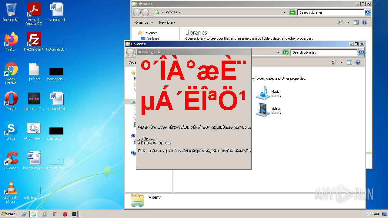 Malware analysis 浙江温州电脑病毒.zip Malicious activity | ANY.RUN - Malware ...