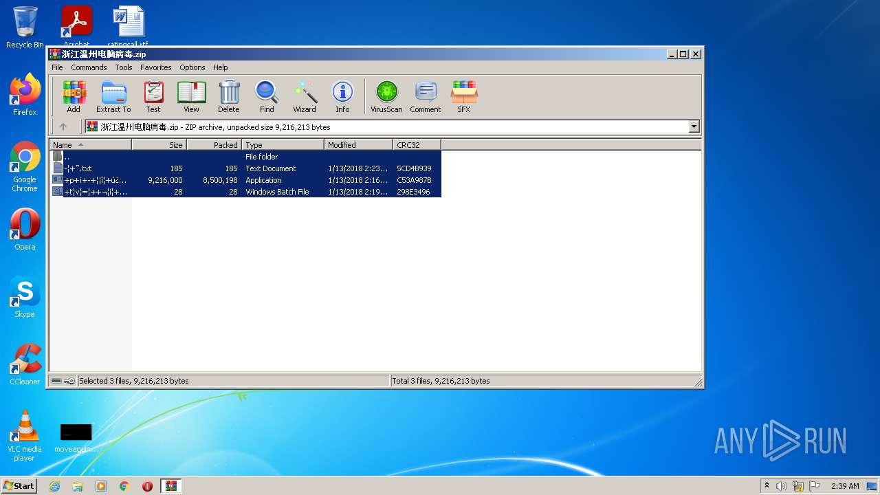 Malware analysis 浙江温州电脑病毒.zip Malicious activity | ANY.RUN - Malware ...