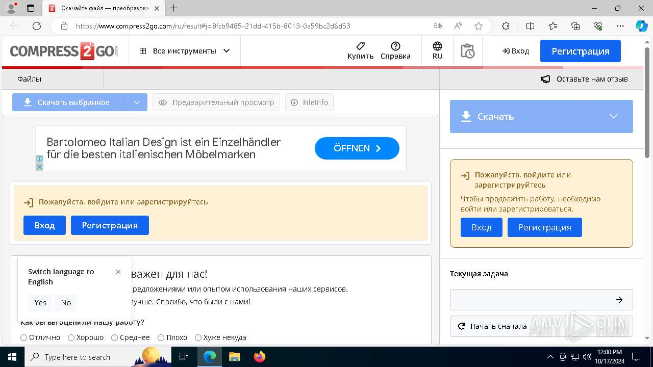 Analysis https://www.compress2go.com/ru/result#j=8fcb9485-21dd-415b-8013-0a59bc2d6d53 Malicious ...