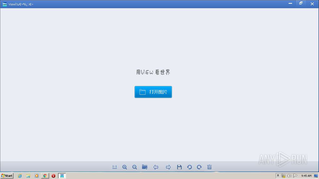 Malware analysis http://104.192.108.20/softdl.360tpcdn.com/qviewer ...