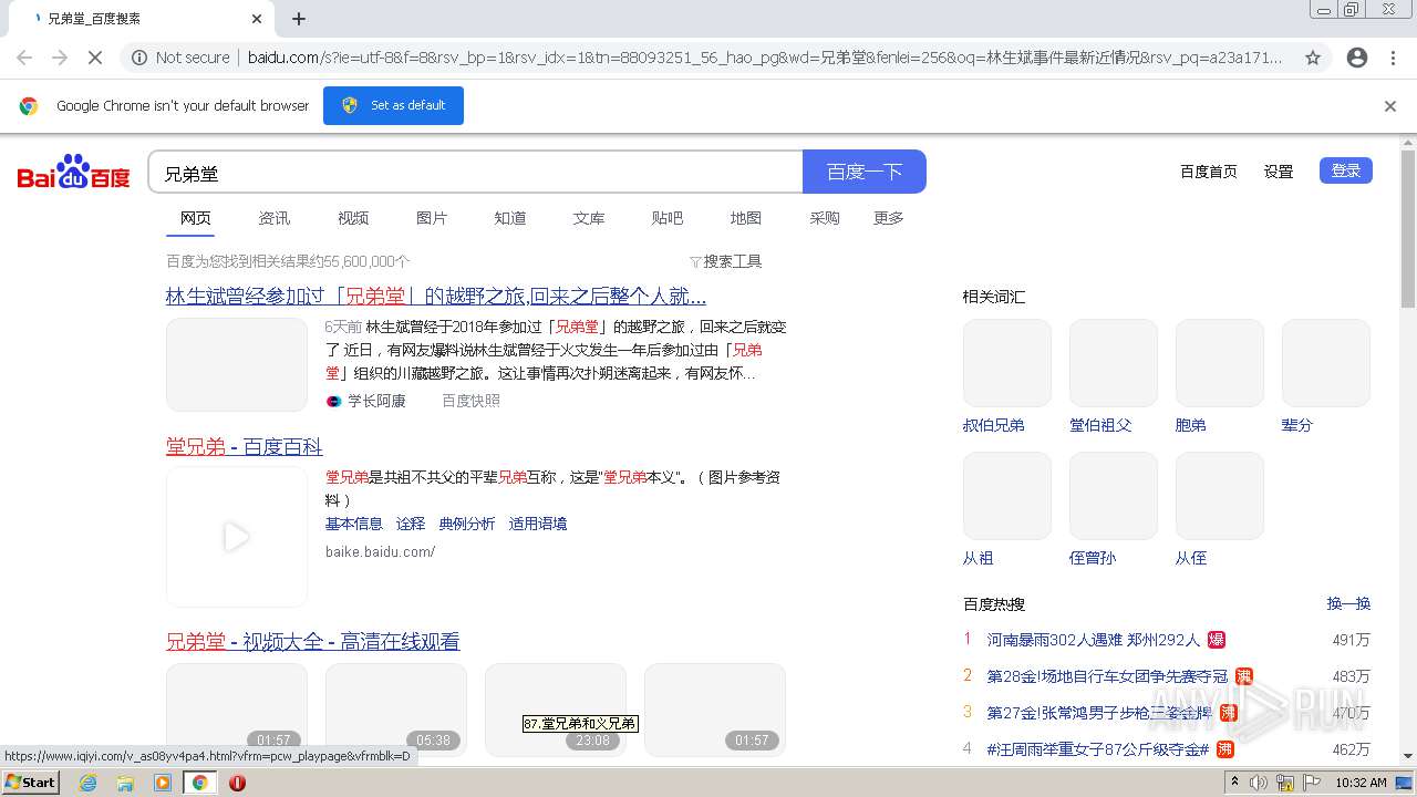 Malware analysis http://www.baidu.com/s?ie=utf-8&f=8&rsv_bp=1&rsv_idx=1 ...