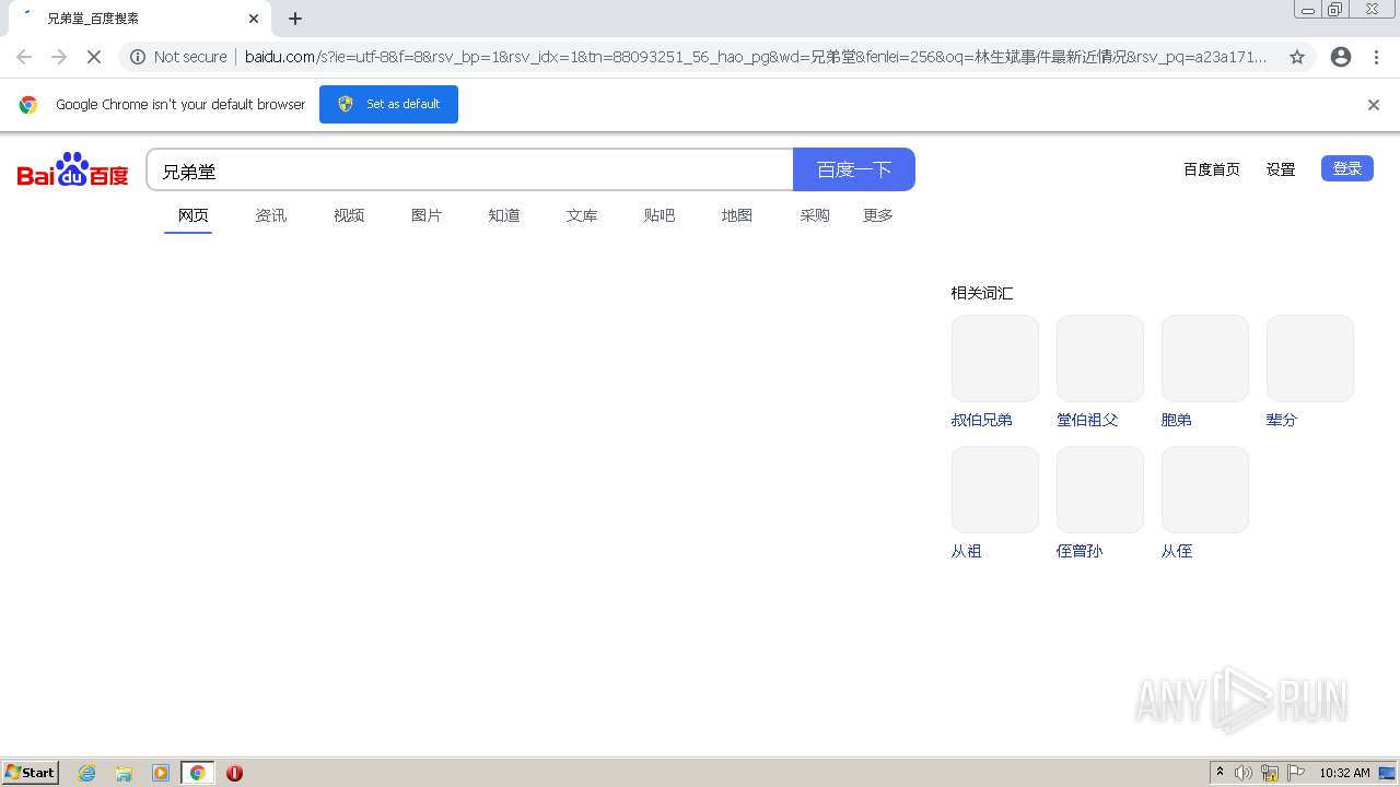 Malware analysis http://www.baidu.com/s?ie=utf-8&f=8&rsv_bp=1&rsv_idx=1 ...