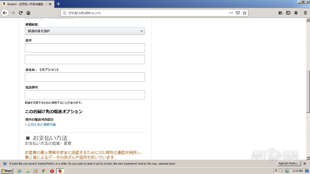 Malware analysis http://173.82.129.204/ap/signin?openid.pape.max_auth ...
