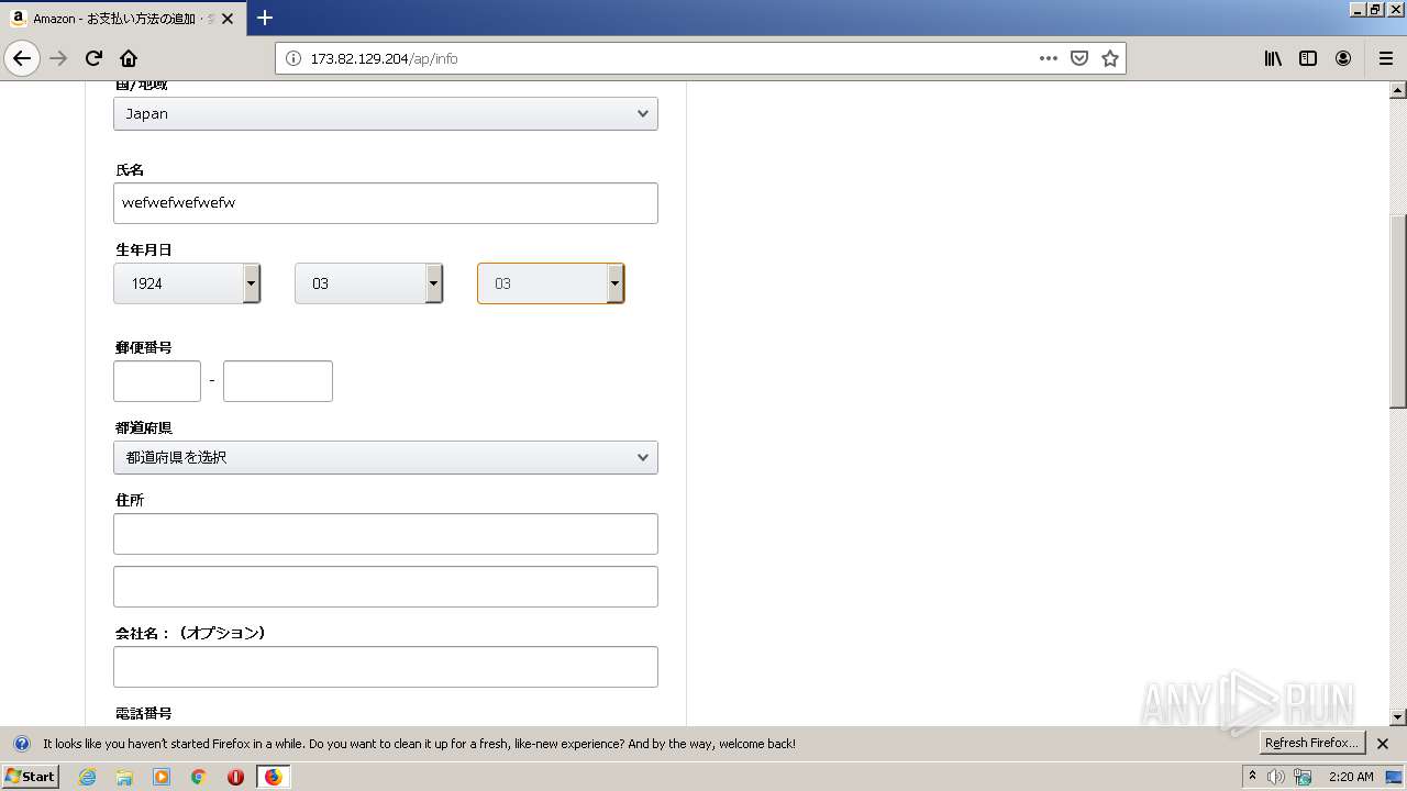 Malware analysis http://173.82.129.204/ap/signin?openid.pape.max_auth_age=0&openid.return_to ...