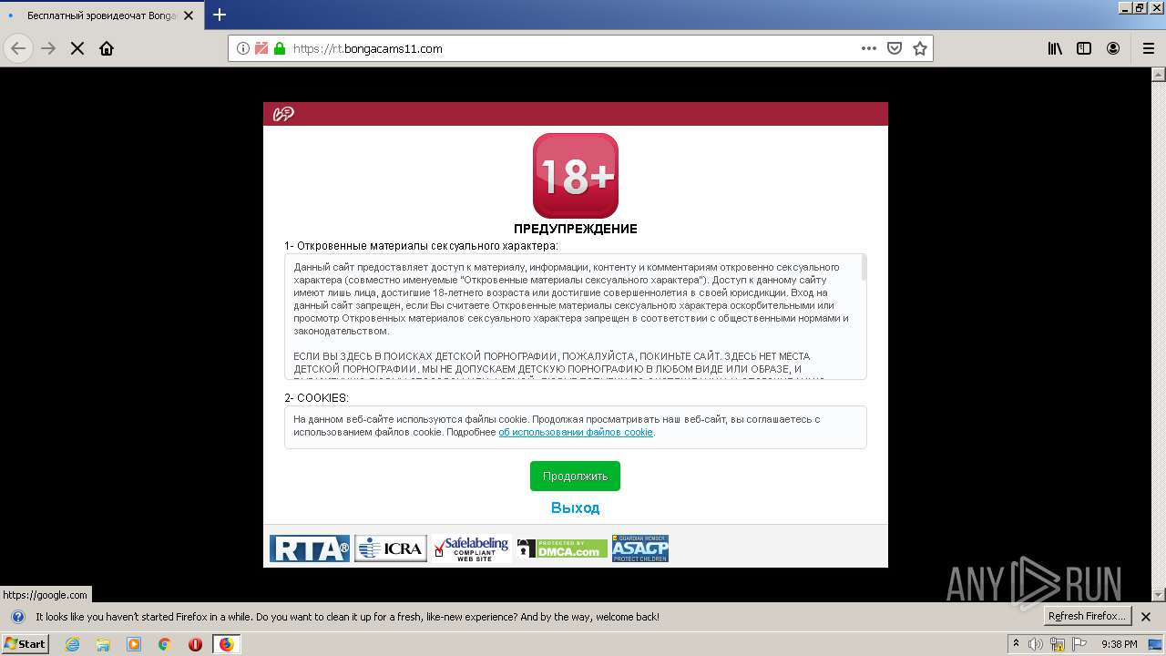 Analysis http://rt.bongacams11.com Malicious activity - Interactive analysis ANY.RUN
