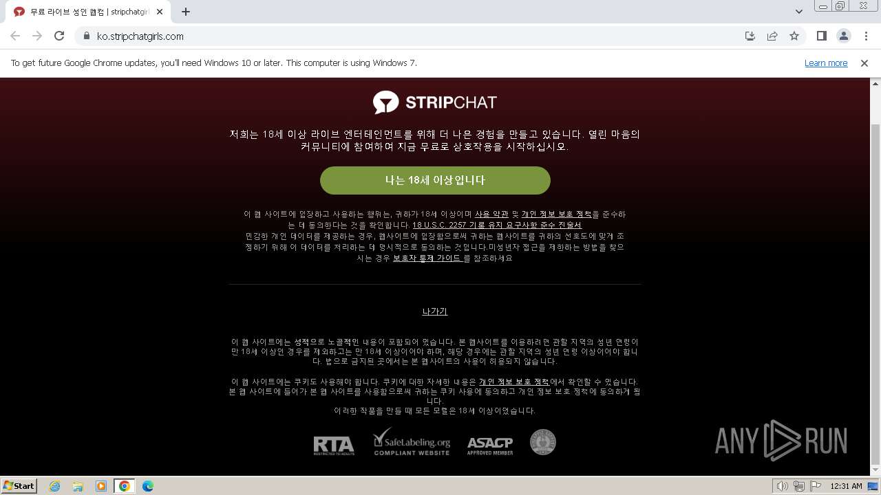 Malware analysis https://ko.stripchatgirls.com Malicious activity | ANY.RUN - Malware Sandbox Online