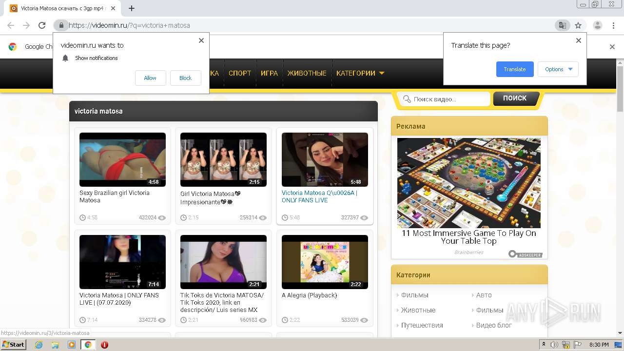 Malware analysis https://videomin.ru/?q=victoria+matosa No threats ...