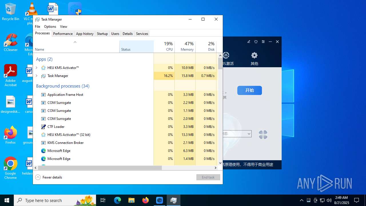Malware analysis HEU_KMS_Activator_v63.2.0.exe Malicious activity | ANY.RUN - Malware Sandbox Online