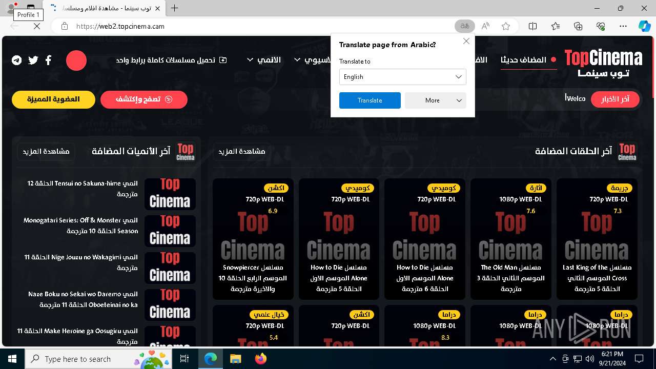 Malware analysis web2.topcinema.cam Malicious activity | ANY.RUN ...