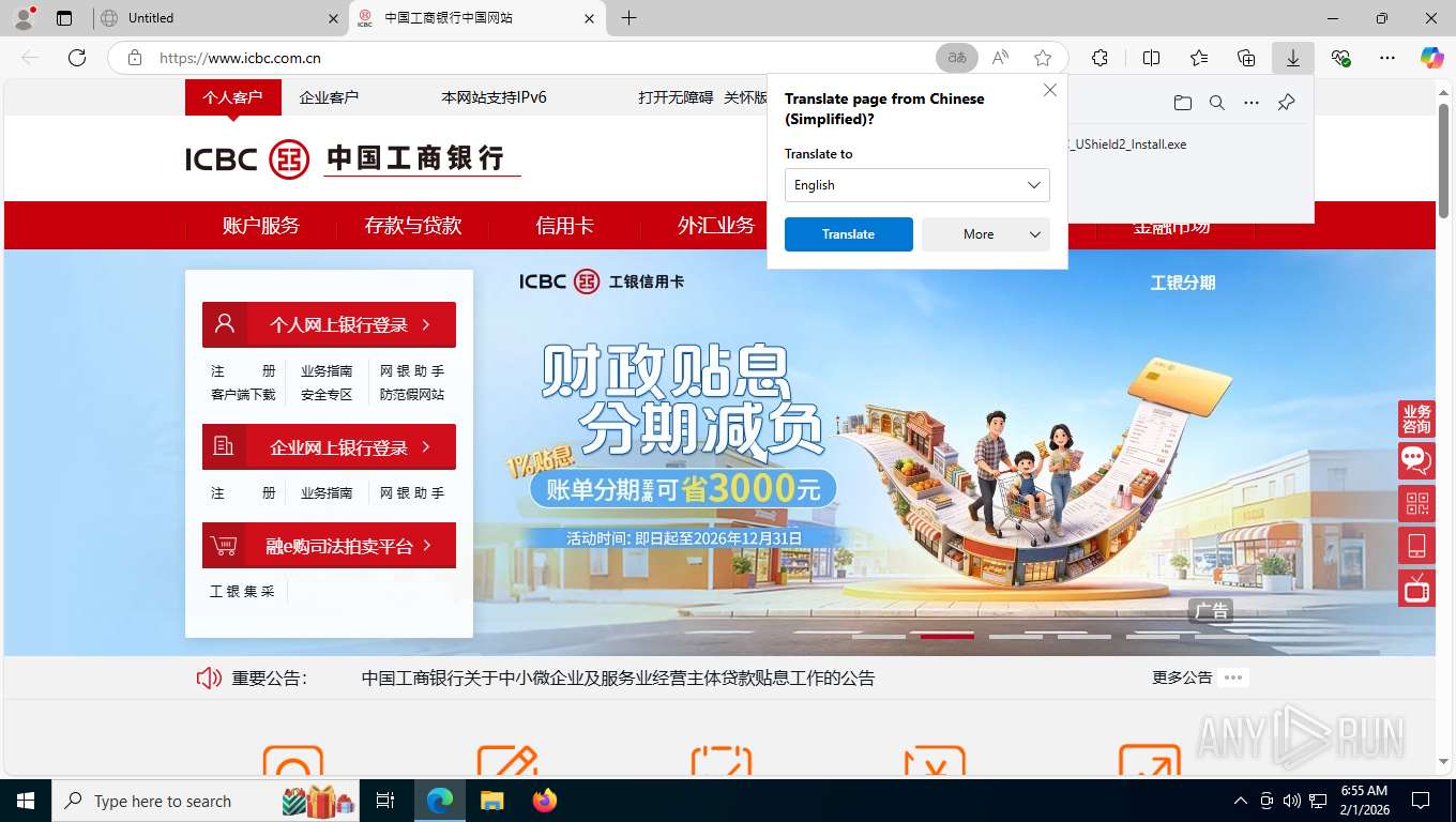 Malware analysis https://www.icbc.com.cn/ICBC/html/download/dkq/ICBC_MW ...