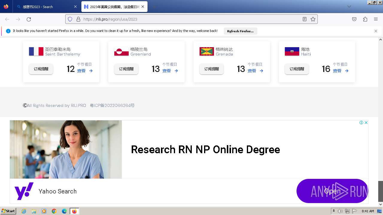 Malware analysis www.bing.com/search?q=%E6%84%9F%E6%81%A9%E8%8A%822023&qs=n&form=QBRE&sp=-1&ghc ...