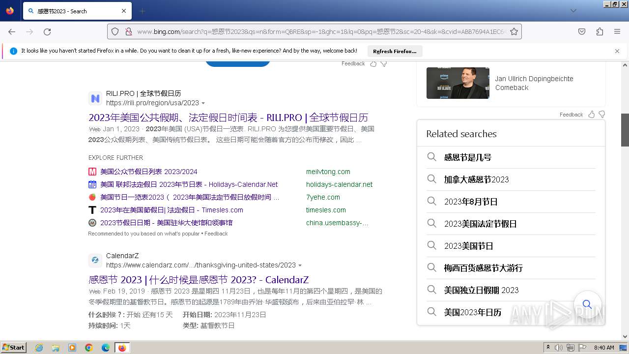 Malware analysis www.bing.com/search?q=%E6%84%9F%E6%81%A9%E8%8A%822023 ...