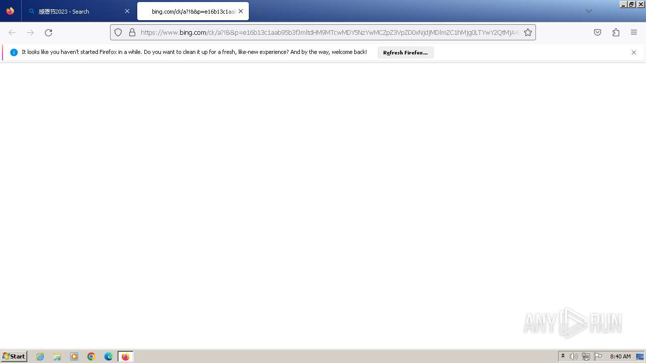 Malware analysis www.bing.com/search?q=%E6%84%9F%E6%81%A9%E8%8A%822023 ...