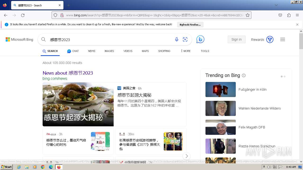 Malware analysis www.bing.com/search?q=%E6%84%9F%E6%81%A9%E8%8A%822023 ...