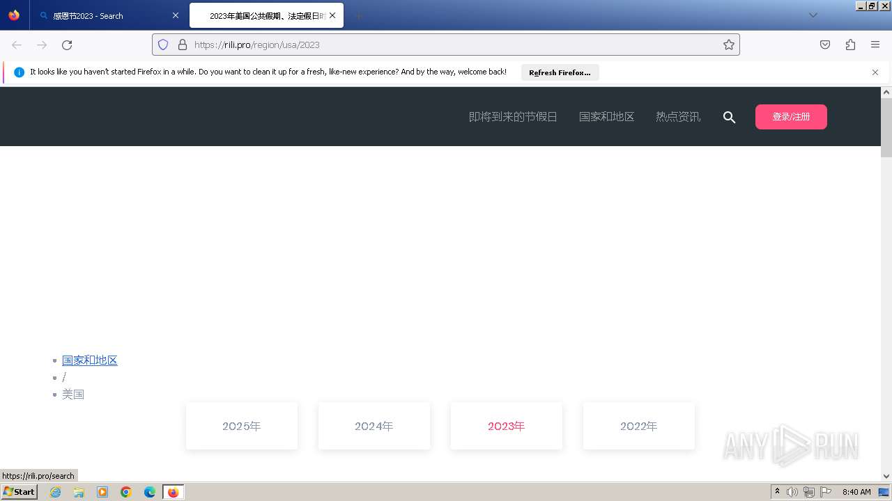 Malware analysis www.bing.com/search?q=%E6%84%9F%E6%81%A9%E8%8A%822023 ...
